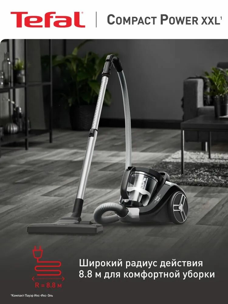 Пылесос с контейнером Tefal Compact Power XXL TW4B75EA