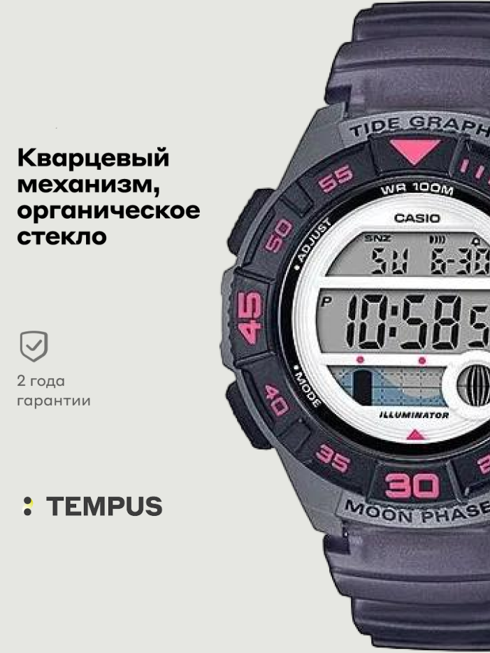 Наручные часы Collection