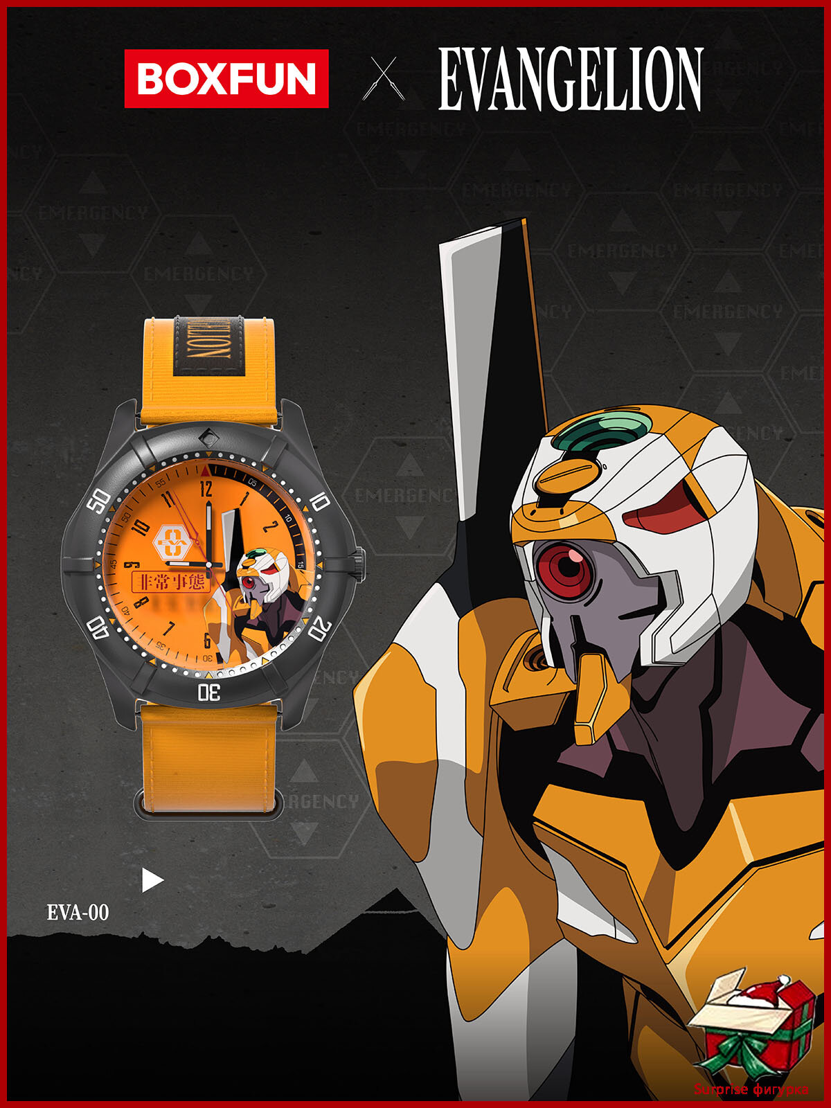 Evangelion Time Instrumentality Project Часы наручные, Коллекционная фигурка Слепая коробка Подарок аниме фанату