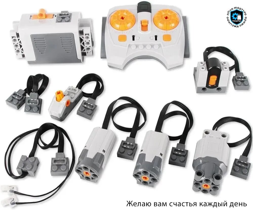 Набор моторов 9 в 1, совместимый с Lego Technic, - радиоуправляемой игрушки конструктора, набор электрики, моторчики, модули, пульт управления-универсальный