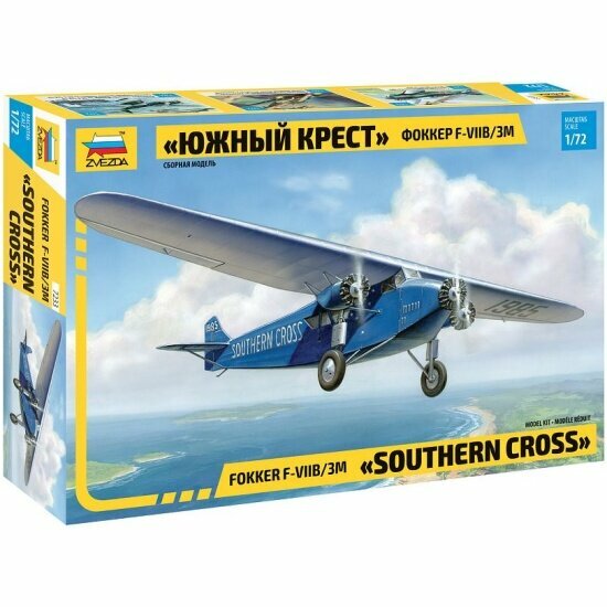 Сборная модель Zvezda 7233 Самолет Фоккер "Южный Крест"