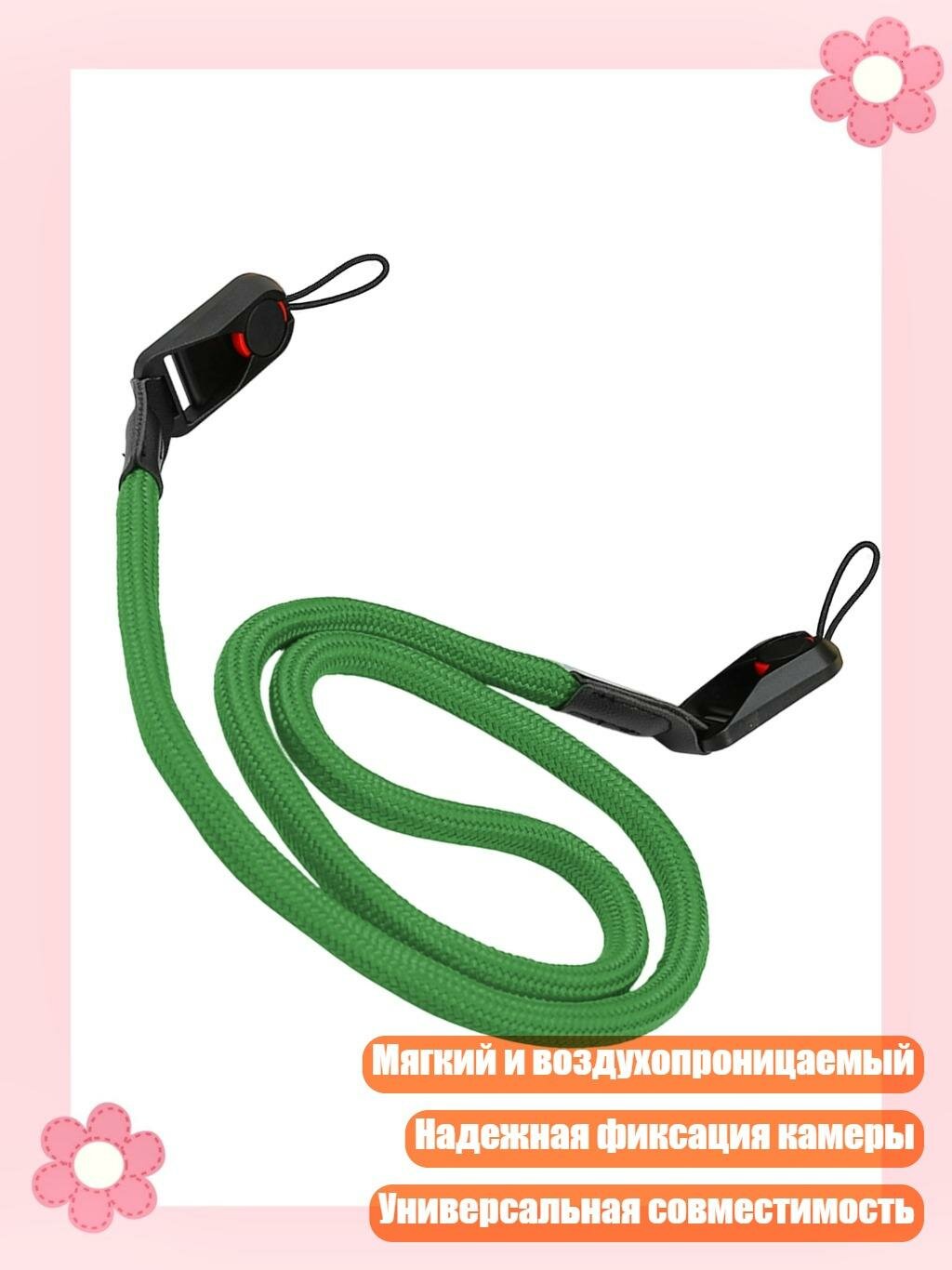 Универсальная быстросъёмная пряжка для ремней и браслетов для камер, Зеленый