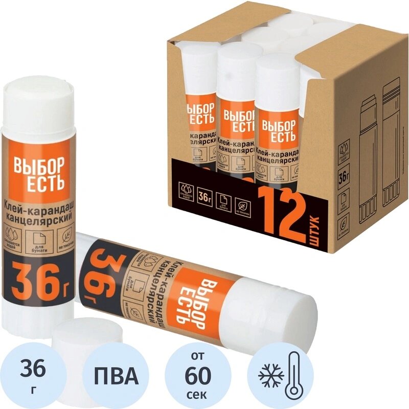Клей-карандаш 36г