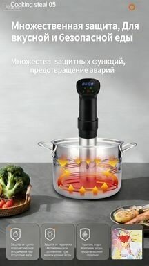 Эксклюзивный аппарат Су вид