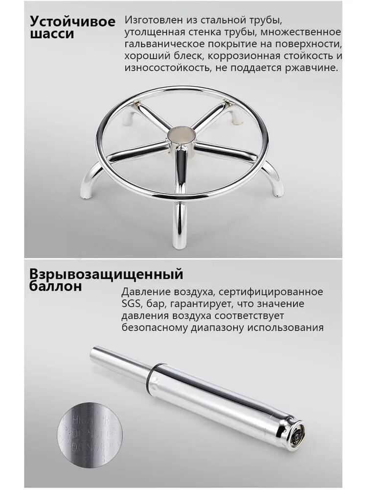 Барный стул, 1 шт. — фото 1