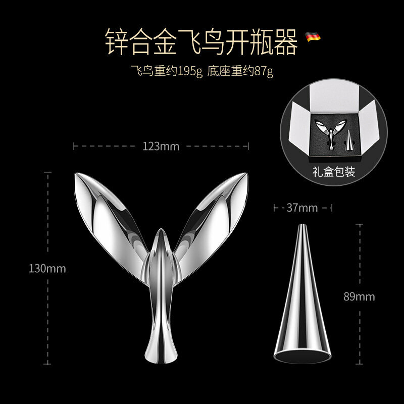 Открывалка для вина Flying Bird, цинковый сплав, плавающая балансировочная птица, металлическая открывалка для пива и вина