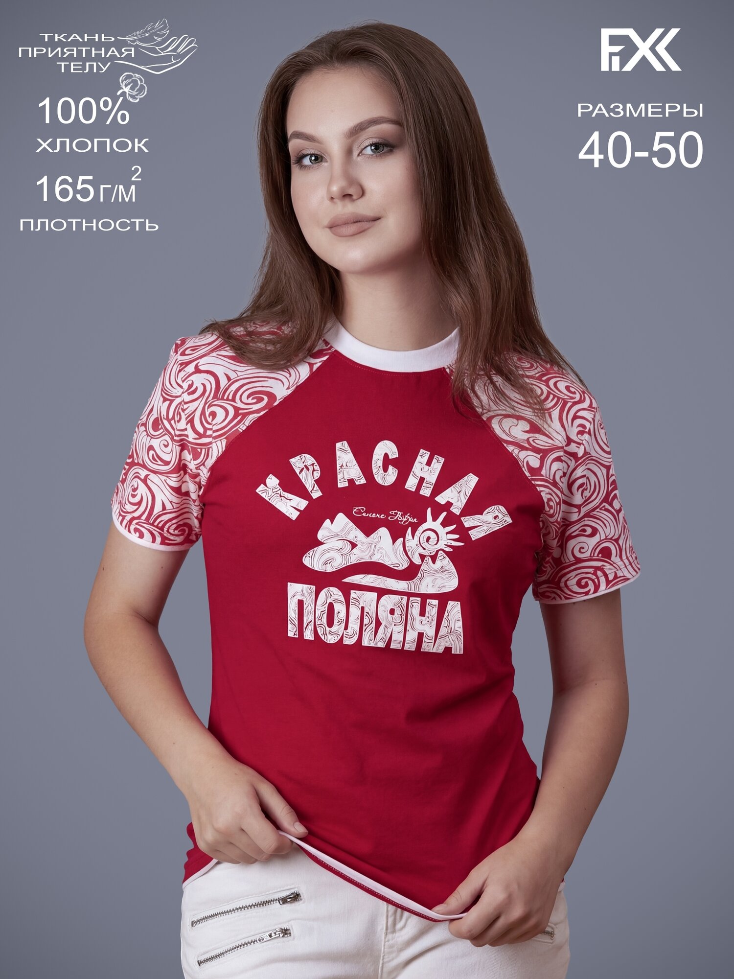 Футболка