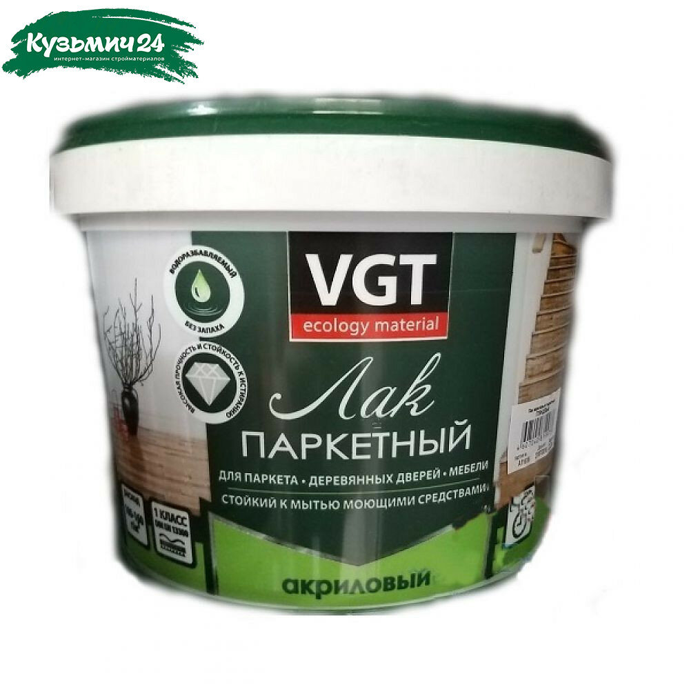 Лак VGT паркетный акриловый Глянцевый бесцветный 0,9 кг