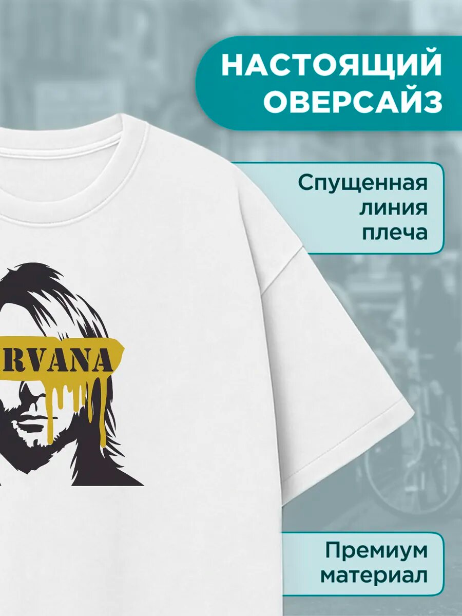 Футболка PRINTSHOT, 1 шт., размер L, белый — фото 1