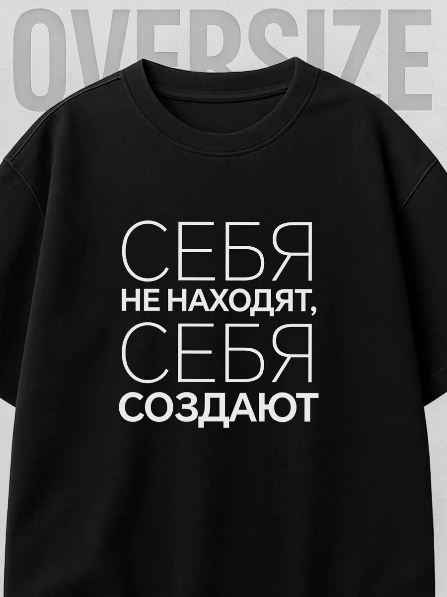 Футболка