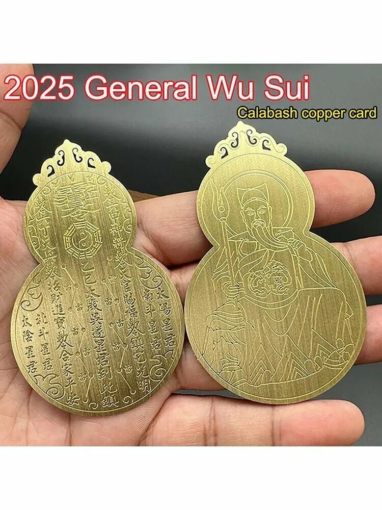 Защитный подарок Будды, Амулет для изгнания нечистой силы, Тайсуй 2025 года, Фэн-шуй, Богатство, Сокровище, Молитва