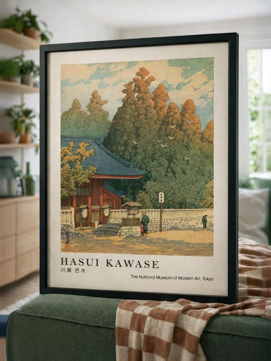 Постер на стену гравюра Япония 30х40 см интерьерный плакат на стену, арт-декор для дома