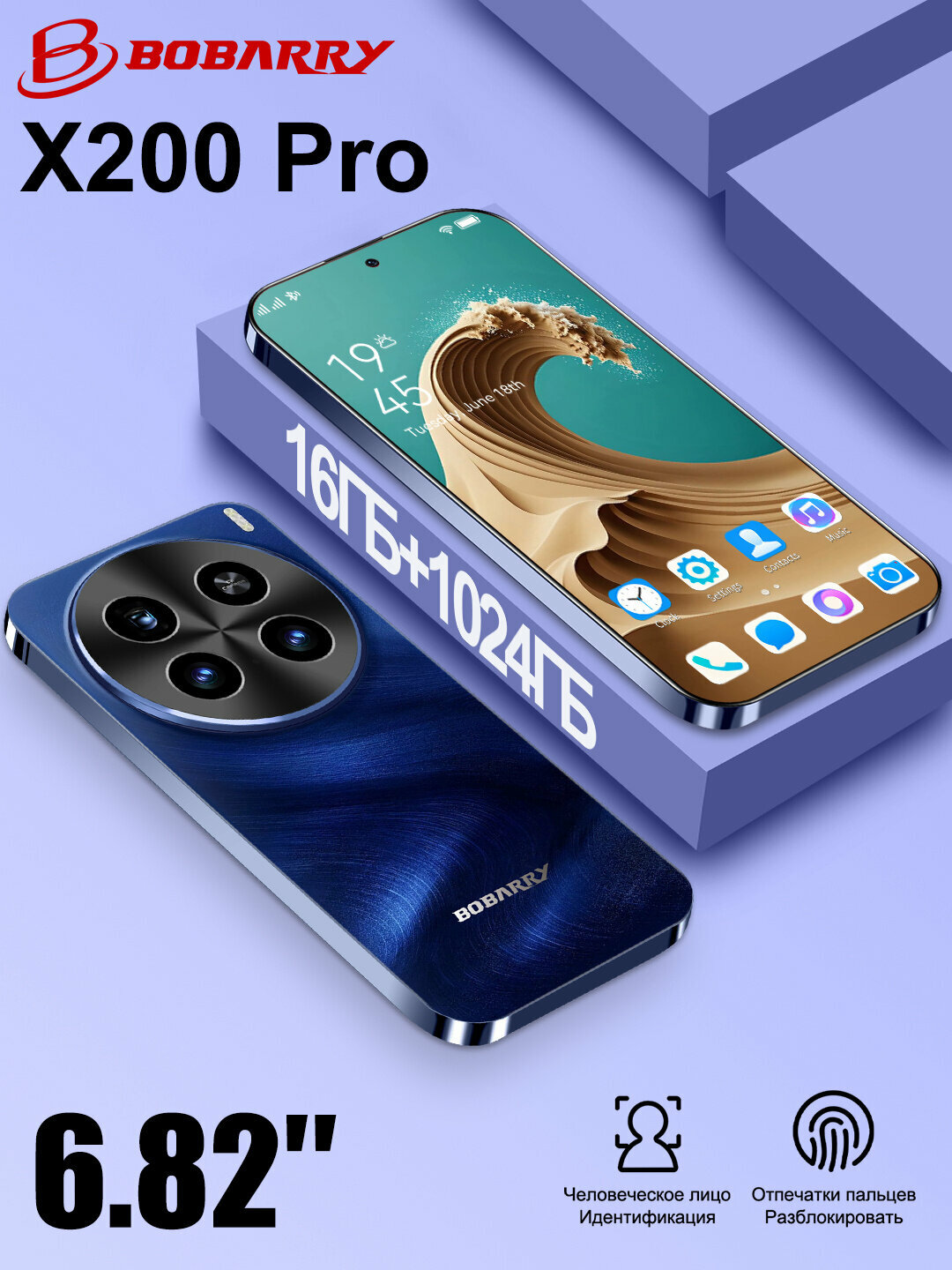 Новый игровой телефон X200 Pro 5G 16GB+1TB 2-SIM-карты GPS 8000Mah