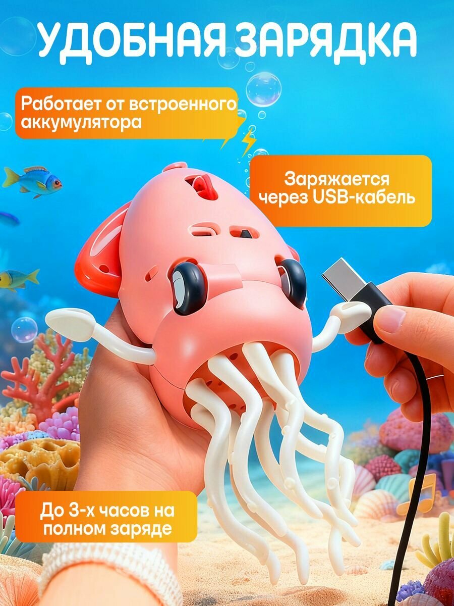 Интерактивная игрушка — фото 1