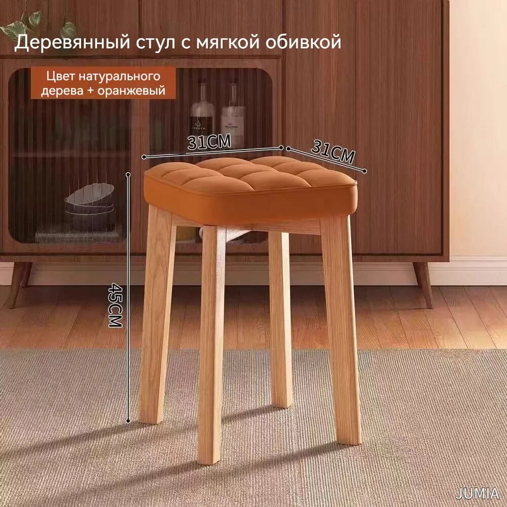 SARIWEN Табурет, 1 шт.
