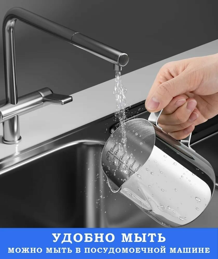 Молочник 1 шт, стеклянный, для молока, удобная ручка, подарок — фото 1