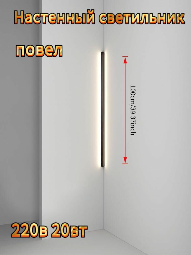 Спальня и гостиная удобные модные угловые светильники с подсветкой