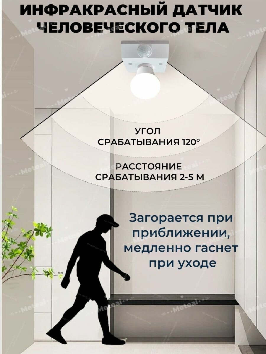 Патрон для лампы — фото 1