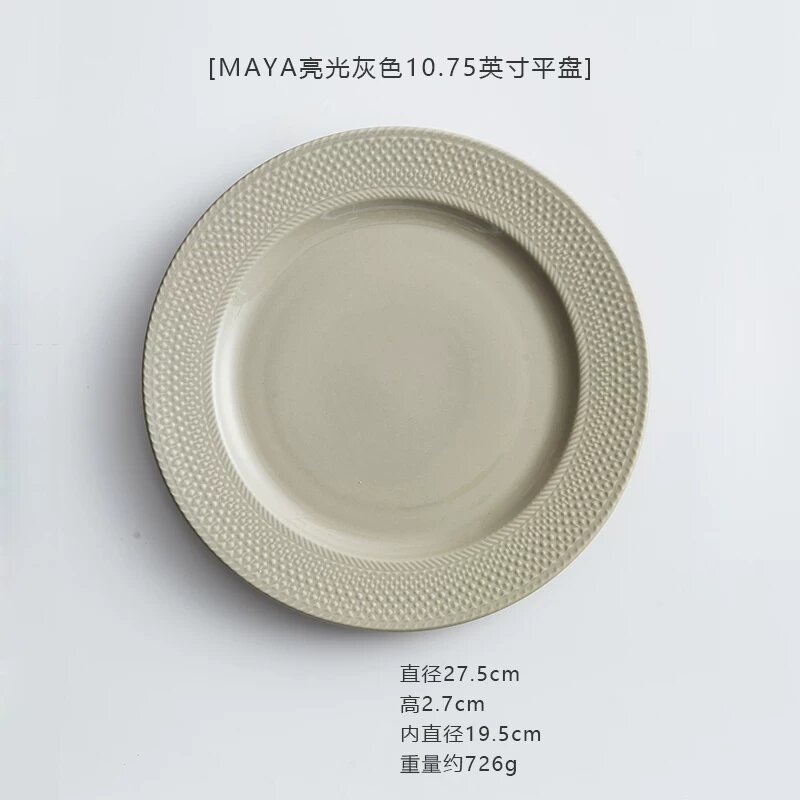 MAYA глянцевый серый 10,75 дюйма плоская тарелка для дома