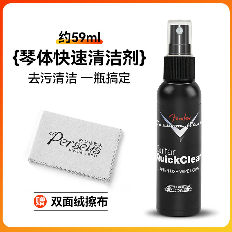 Набор для ухода за гитарой Fender: средство для чистки грифа электрогитары, масло для ухода, полироль для бас-гитары.