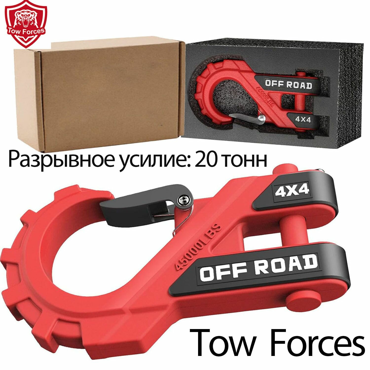 Кованный крюк для лебедки 20 т — грузовой такелажный крюк для буксировки и подхвата с антикоррозийным покрытием