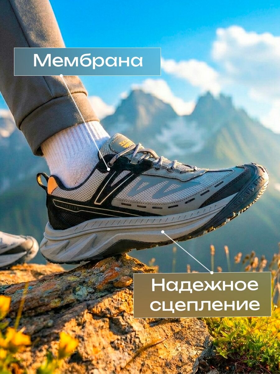 Кроссовки