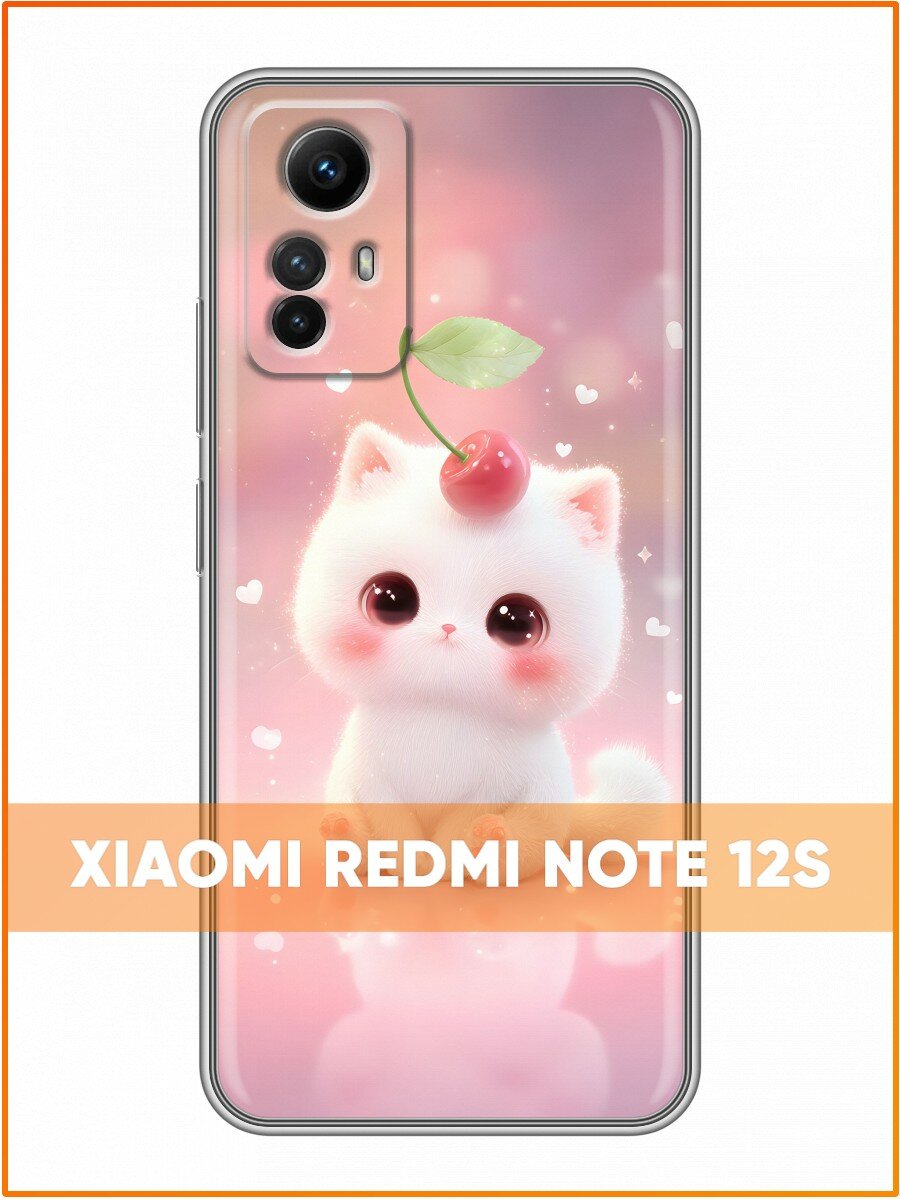 Чехол для Xiaomi Redmi Note 12S 4G с принтом для девочек с котенком (Сяоми Редми Ноут 12С 4G)