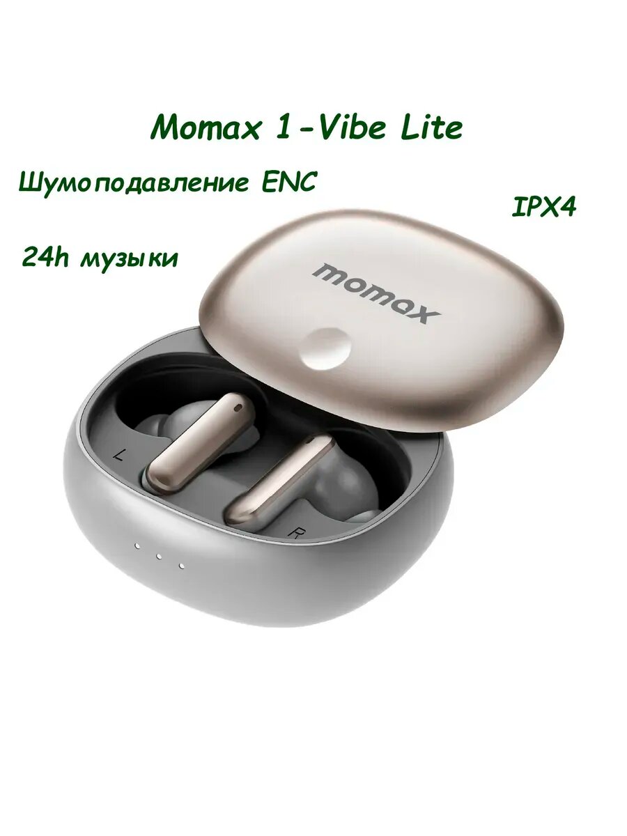 Наушники Momax 1-Vibe, с шумоподавлением, вакуумные, ABS-пластик
