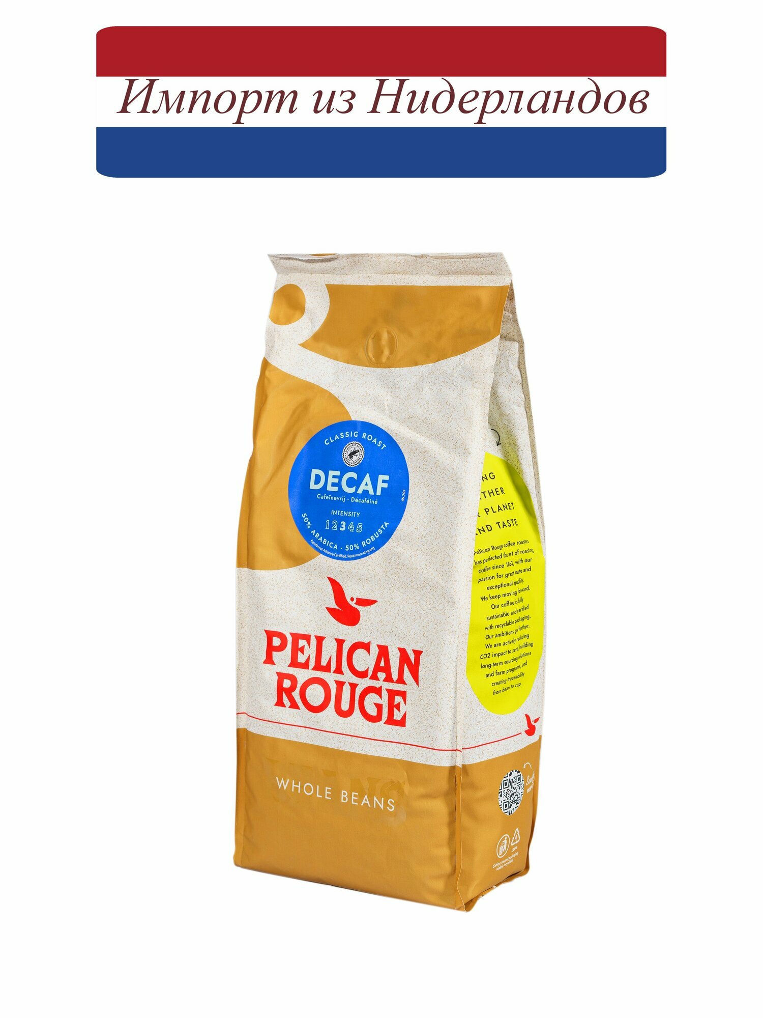Кофе в зернах PELICAN ROUGE "DECAF" 1 кг