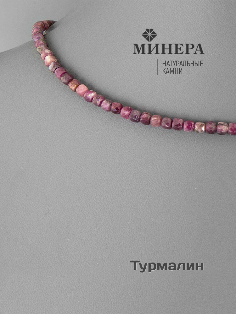 Бусы Minera, турмалин