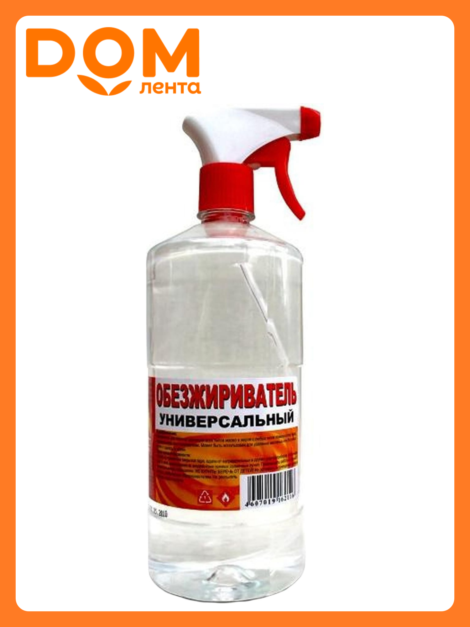 Обезжириватель вершина универсальный 1 л