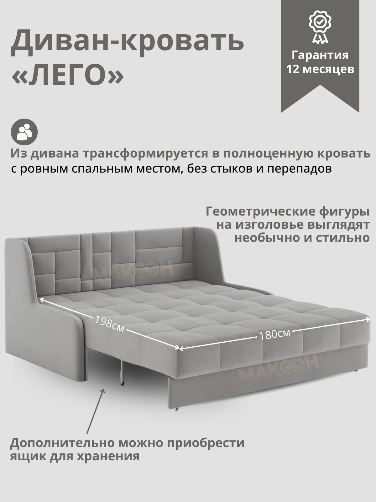 Диван аккордеон Лего 180х200, ULTRA SMOKE