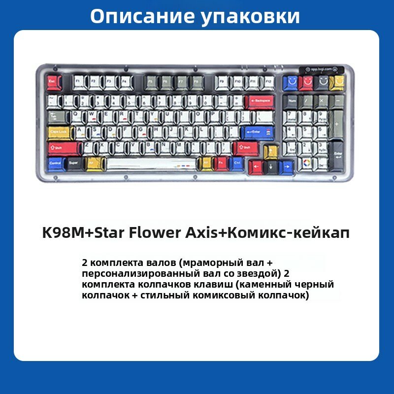 K98M полный ключ горячей замены AI настроить механическую клавиатуру беспроводной Bluetooth офис бесшумный