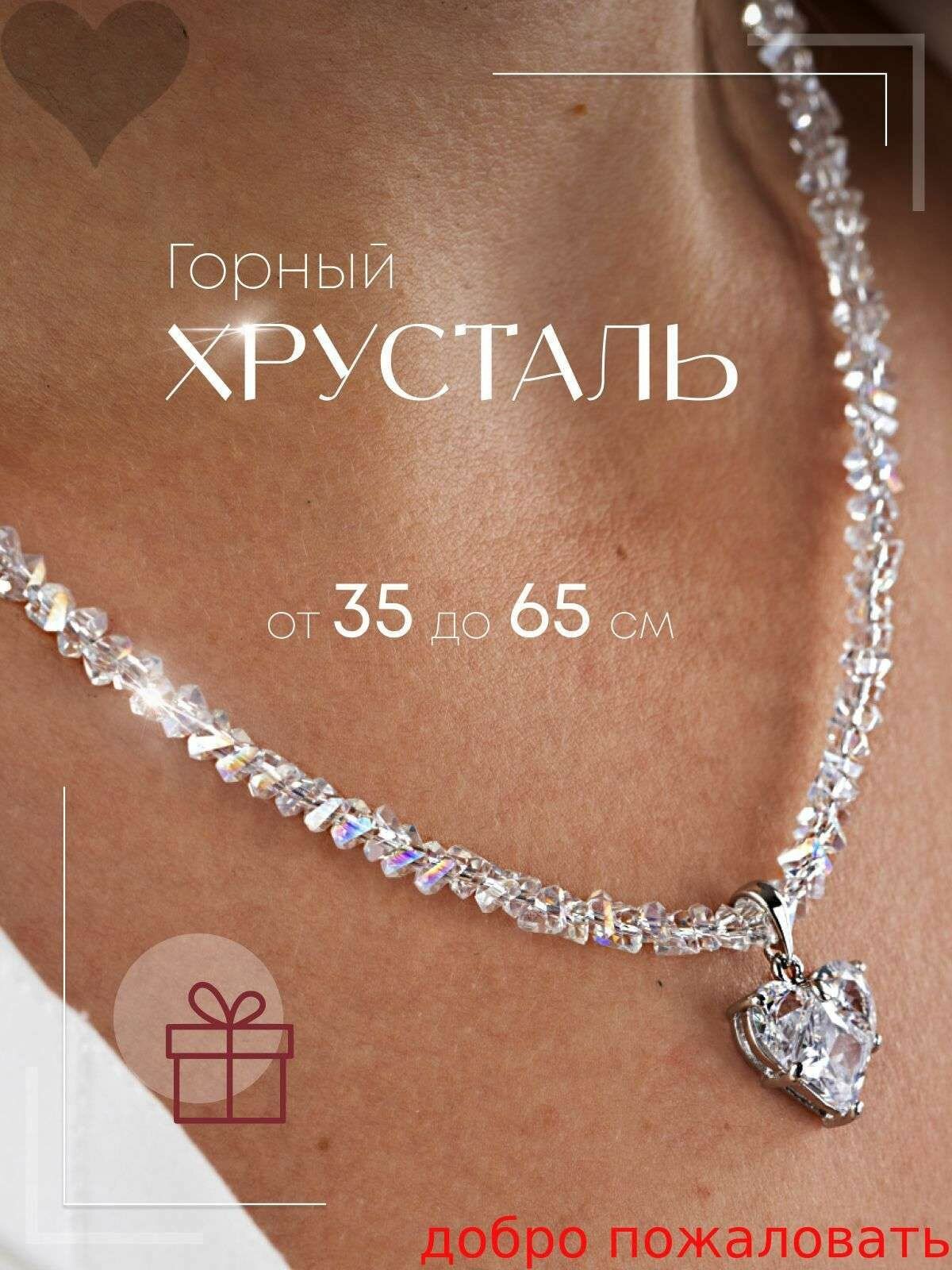 Бусы