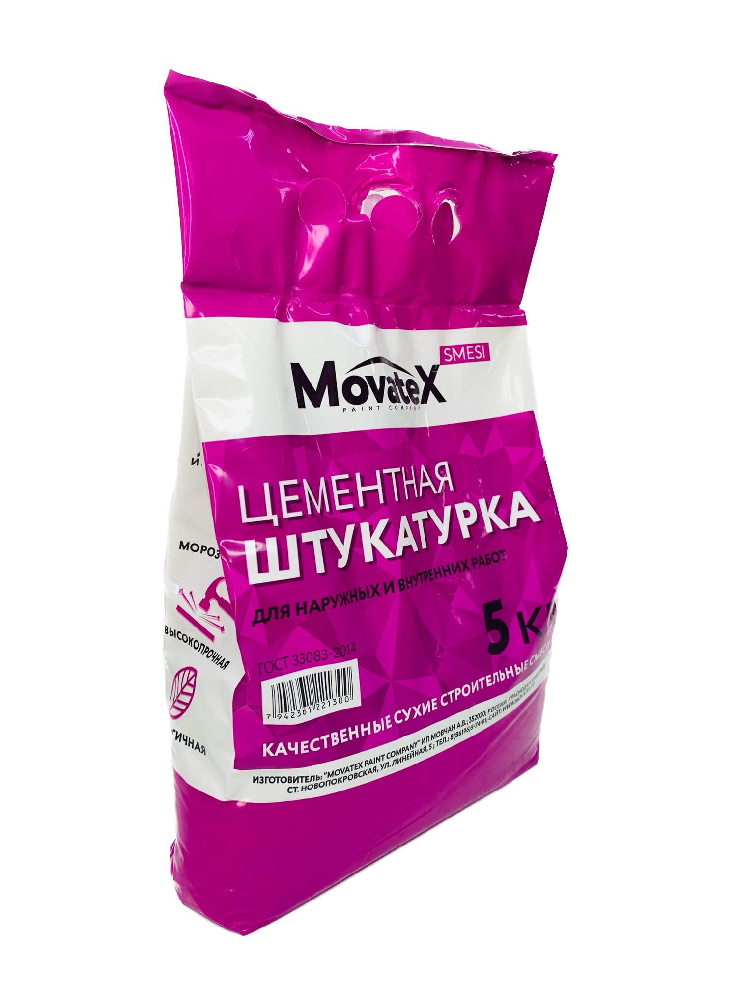 Movatex Штукатурка цементная 5 кг М09372