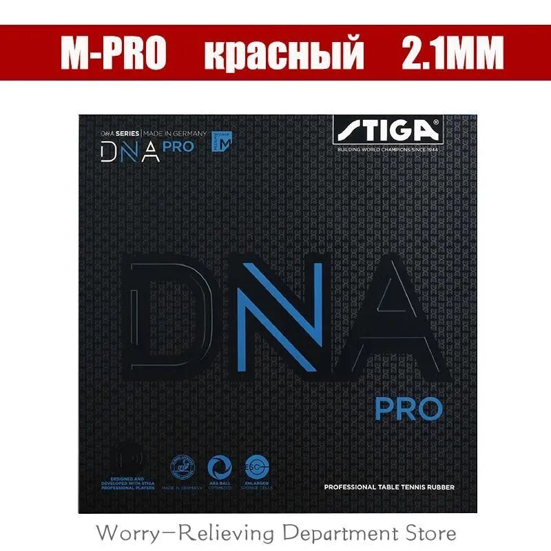 STIGA DNA M Накладка для ракетки красный 2.1 мм OFF для настольного тенниса