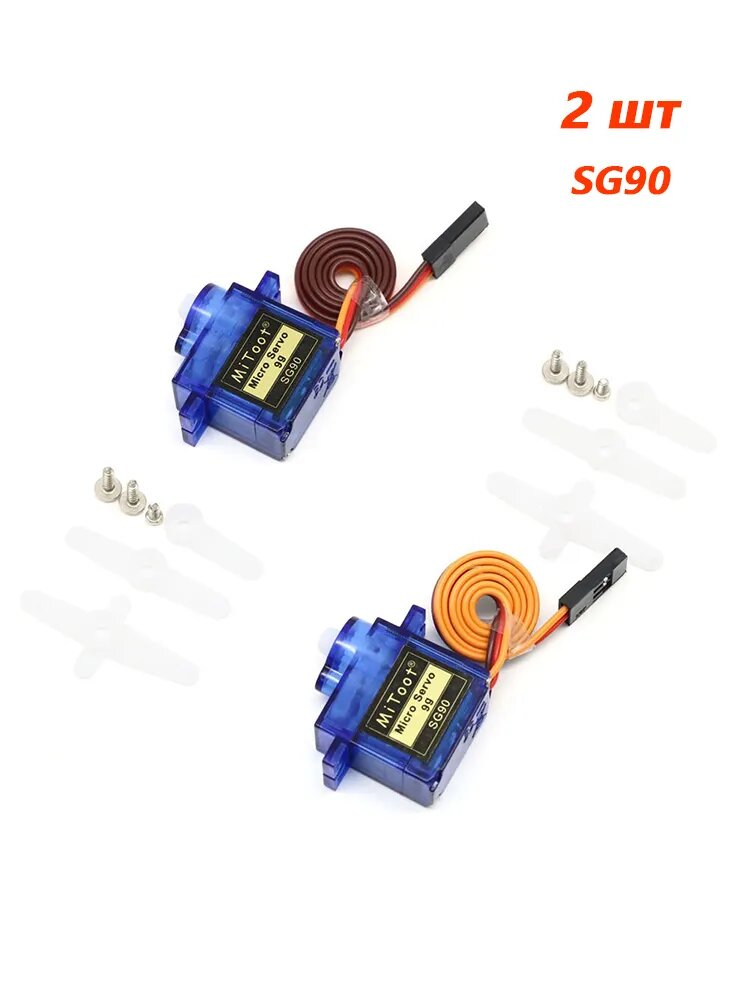 Mitoot SG90 9г Сервопривод,2 шт
