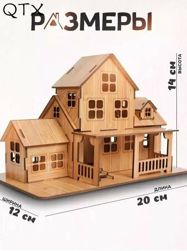Конструктор деревянный с возможностью разукрашивания элементов
