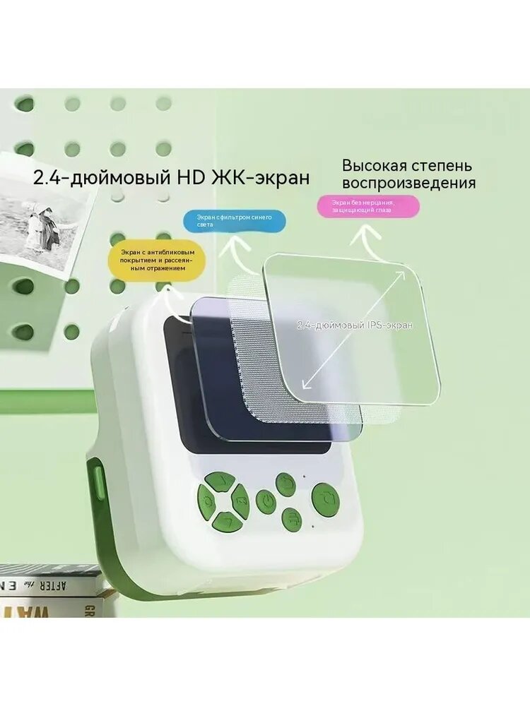 Детский моментальный цветной фотоаппарат MingTa с печатью фото, Bluetooth, 2.4 дюймовый ЖК-экран, 16x цифровой зум — фото 1