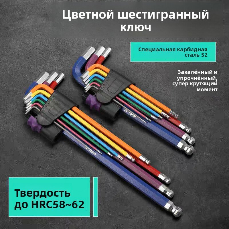 Набор ключей 950 SM N SB, комбинированные, шарнирная головка, CrV, L-образные — фото 1