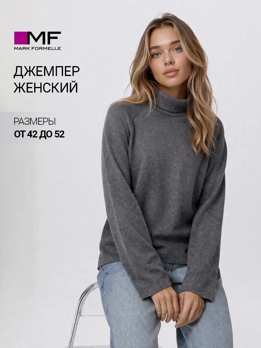 Джемпер для женщин