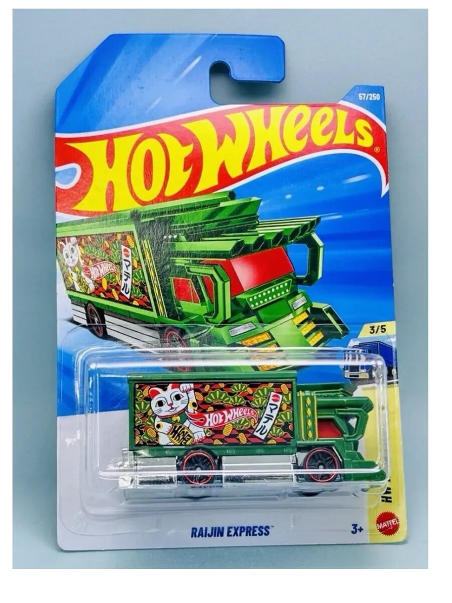Машинка коллекционная Raijin Express