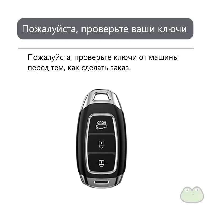 Чехол для автомобильного ключа для Хюндай Hyundai Creta 2 KONA Encino I30 Ix35 Solaris Azera Grandeur Ig Accent Santa Fe Palisade,3 кнопки, ZH