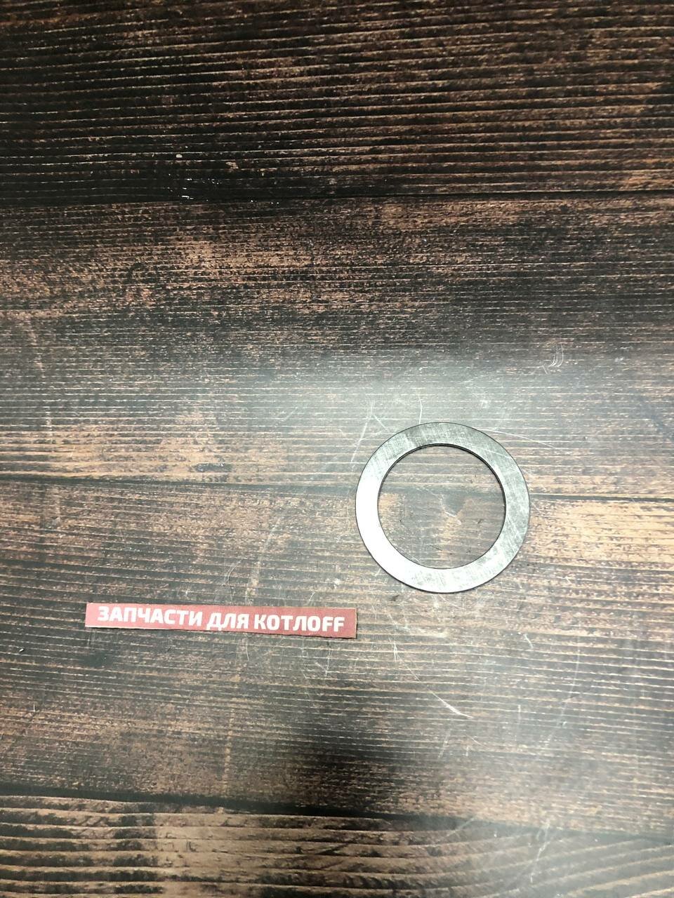 Уплотнение 41,5X56X3 SLIM Baxi 3400530