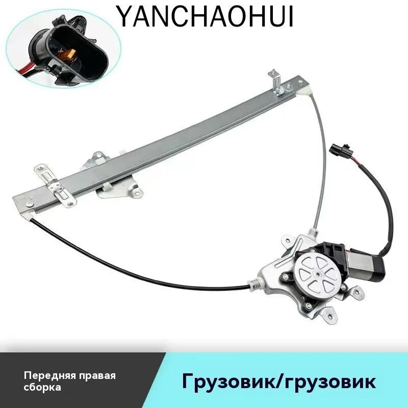 Механизм стеклоподъемника, 24V ISUZU FORWARD, вид 2, правый, DIESEL (без мотора)