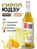 Сироп Royal Cane "Юдзу", 1л.