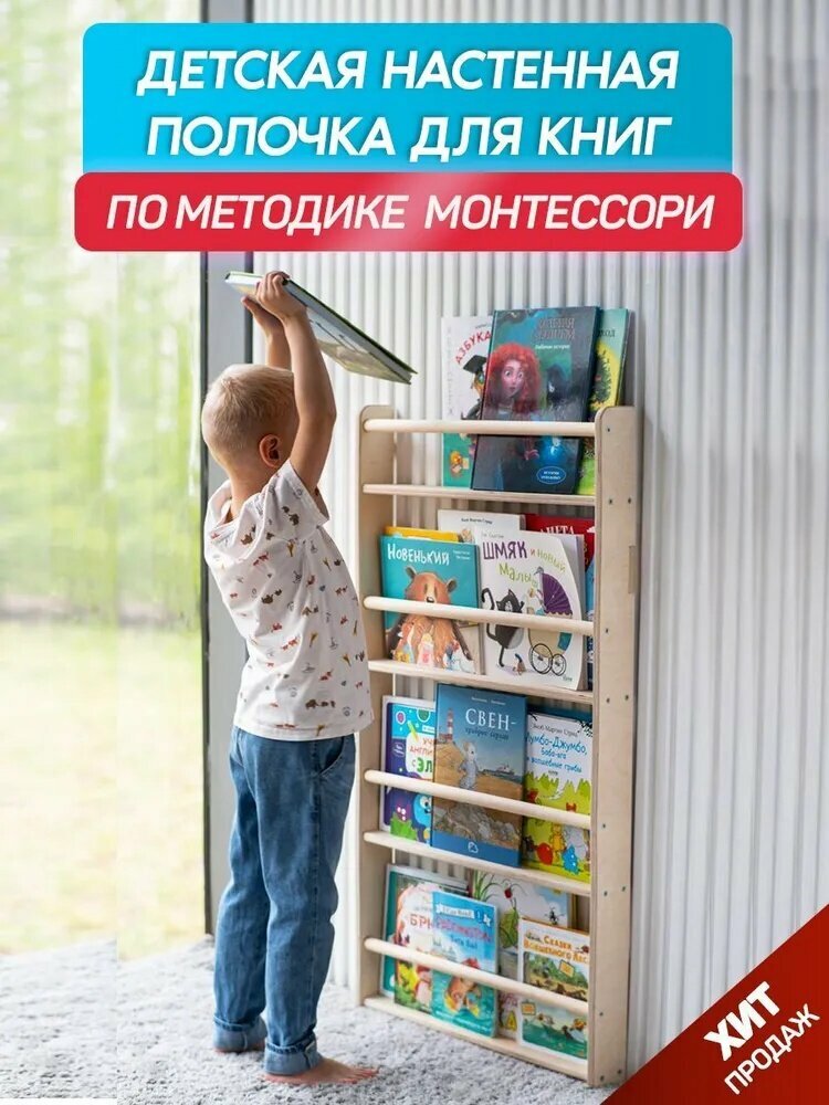 Полка Настенная Прямая, 57.4х8х110 см, 1 шт.