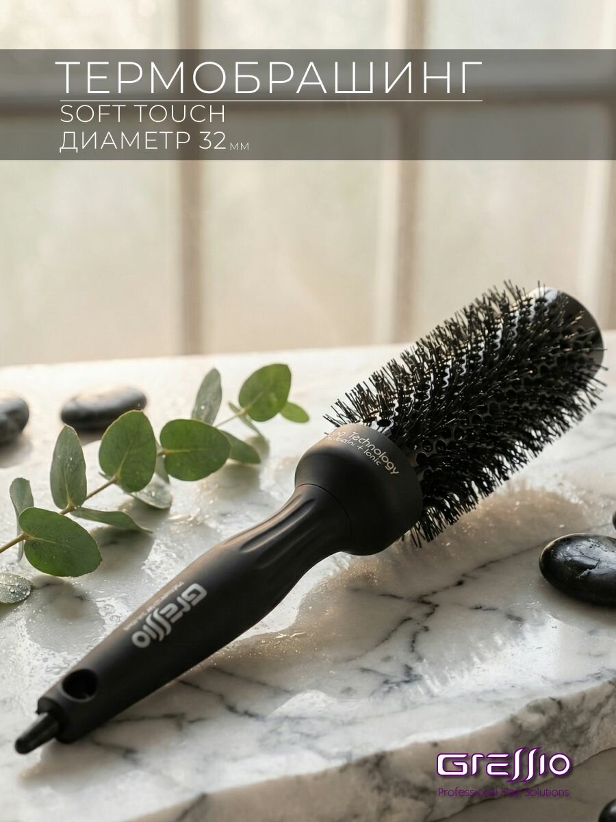 Gressio, Брашинг для волос 32 мм керамический профессиональный