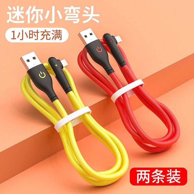 Кабель Lightning к USB для iPhone 12/13/14, случайный цвет, 1 метр, 3 шт. Скоростная зарядка