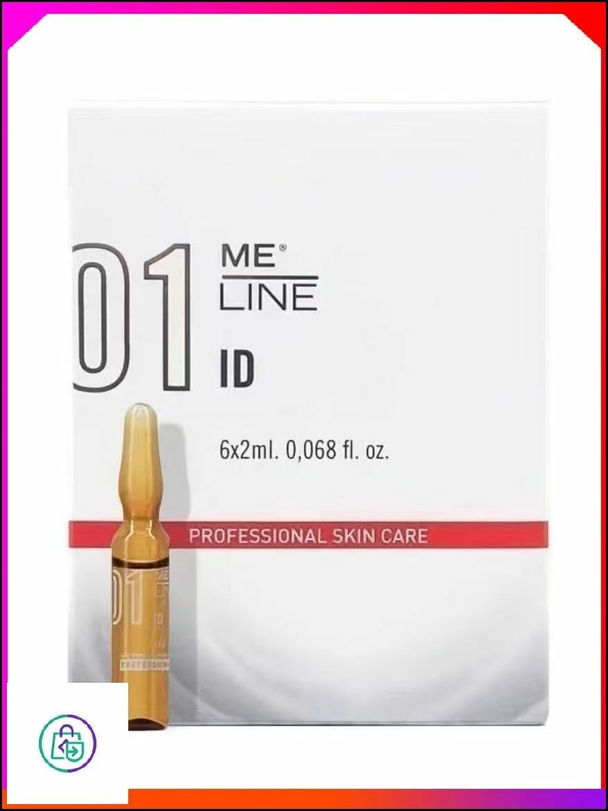 Инновационный пилинг Meline 01 для деликатных зон, бестселлер в ампуле 2 мл